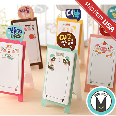 Sticky Notes - Korean Sticky Notes