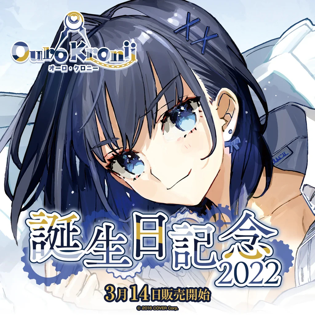 Hololive EN Ouro Kronii Birthday 2022 Dakimakura Cover Body Pillow Case ...