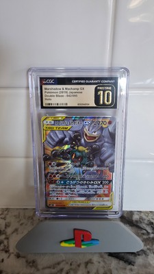 CGC 10 Pristine 2019 Pokemon Marshadow & Machamp GX Holo 42 JPN Double ...