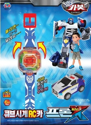 2023 Hello Carbot Cube Watch RC Car Pron Police X Wrist Wireless Mini ...