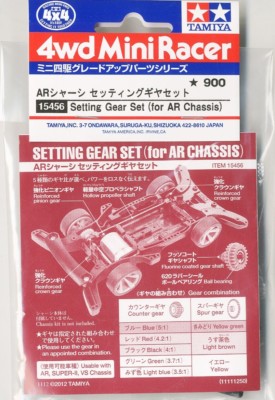 Tamiya 15456 1/32 Mini 4WD Parts JR Setting Gear Set For AR/VS/Super II ...