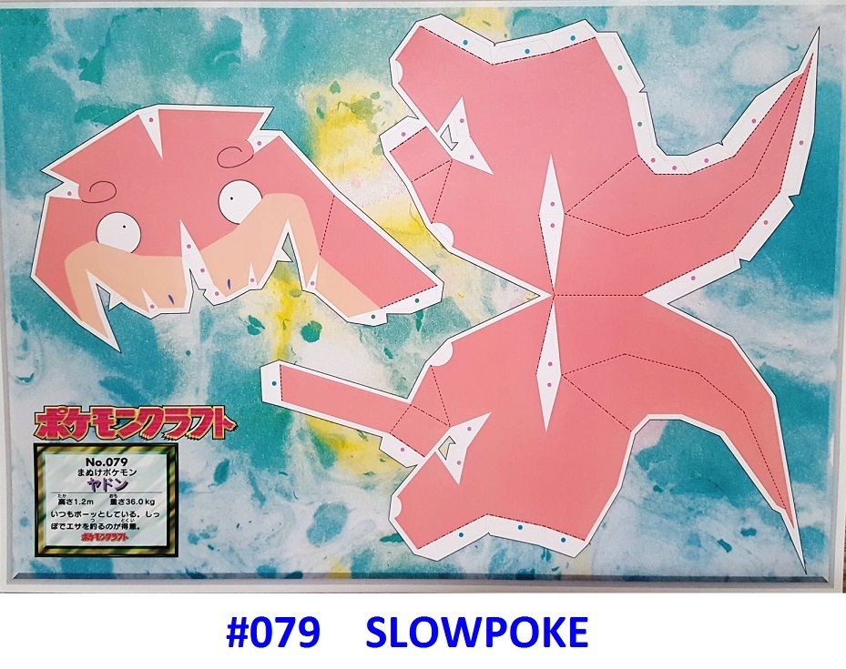 POKEMON Origami Japanese Nintendo 3D Pokemon Figures MEWTWO / SLOWPOKE ...