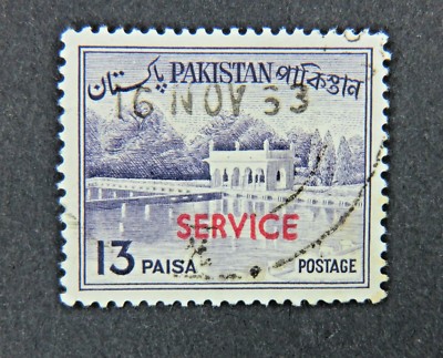 Pakistan 13 Paisa Postage Stamp with SERVICE Overprint, circa 1963 | eBay