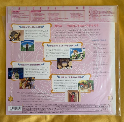 Cardcaptor Sakura LaserDiscs, volumes 2, 3 ,4, 5, 8, 10, 11 with outer ...