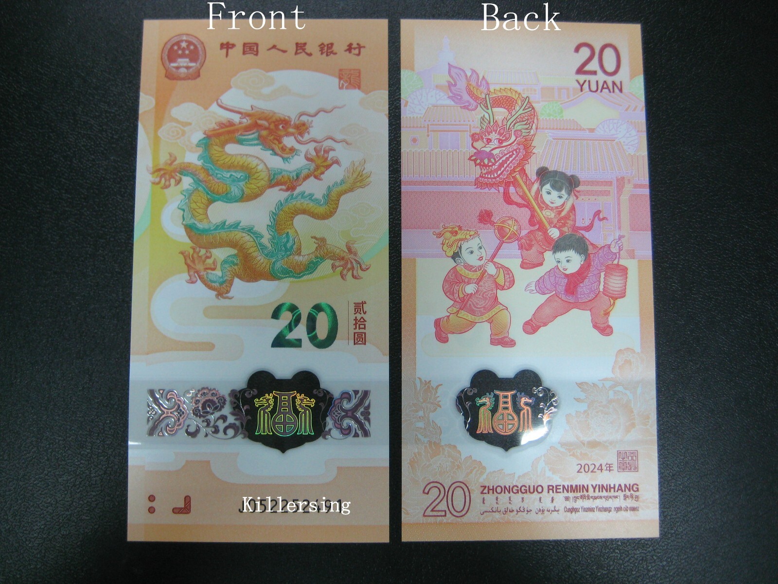 2024 China Dragon Year Commemorative 20 Yuan Polymer Banknotes UNC | eBay
