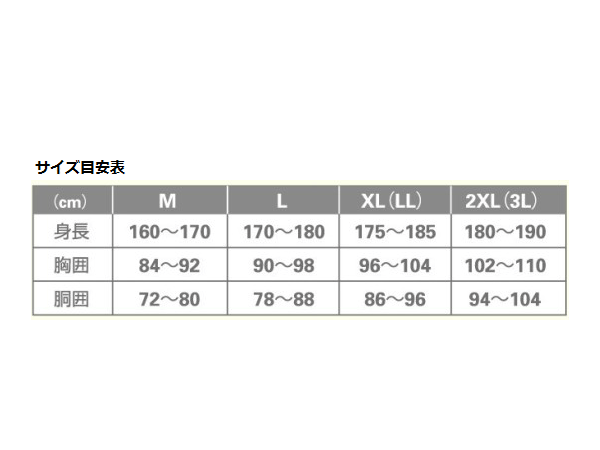 NEW Shimano Japan NEXUS Gore-Tex cold weather suit RB-114M Black 2 XL Warm cloth | eBay