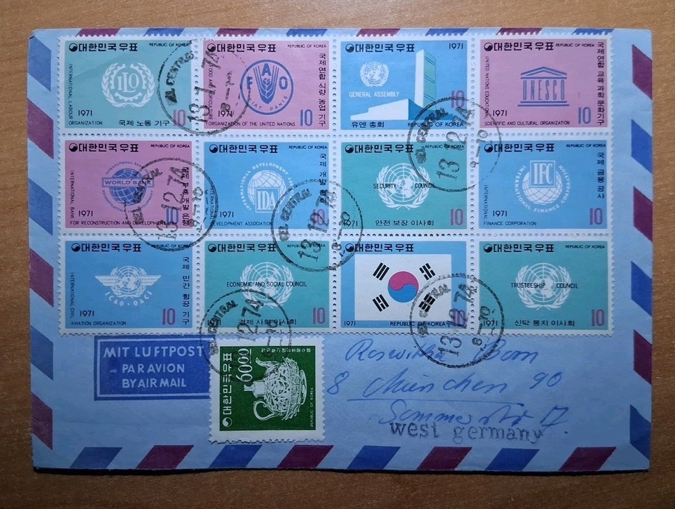 Busta COREA DEL SUD - Affrancatura ORGANISMI DELL'ONU - 1971 | eBay