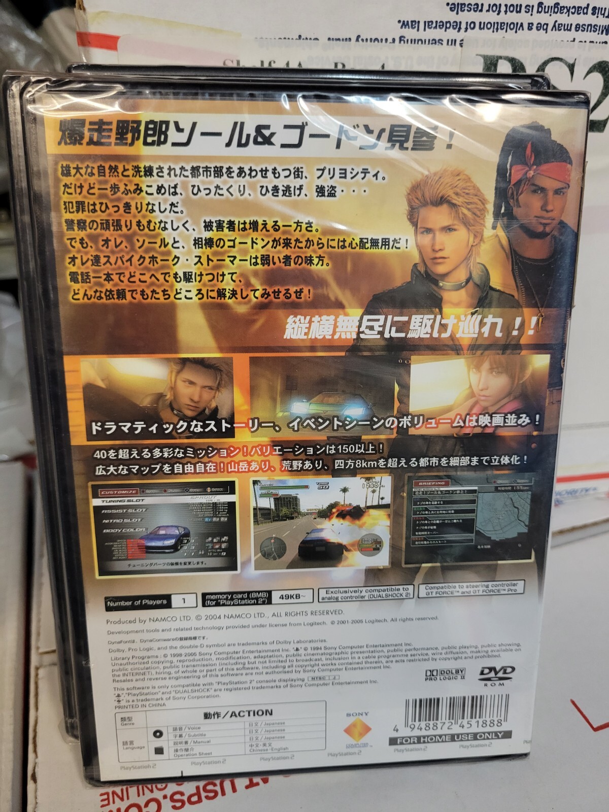 Critical Velocity (2005) Brand New Factory Sealed ASIAN Playstation 2 ...
