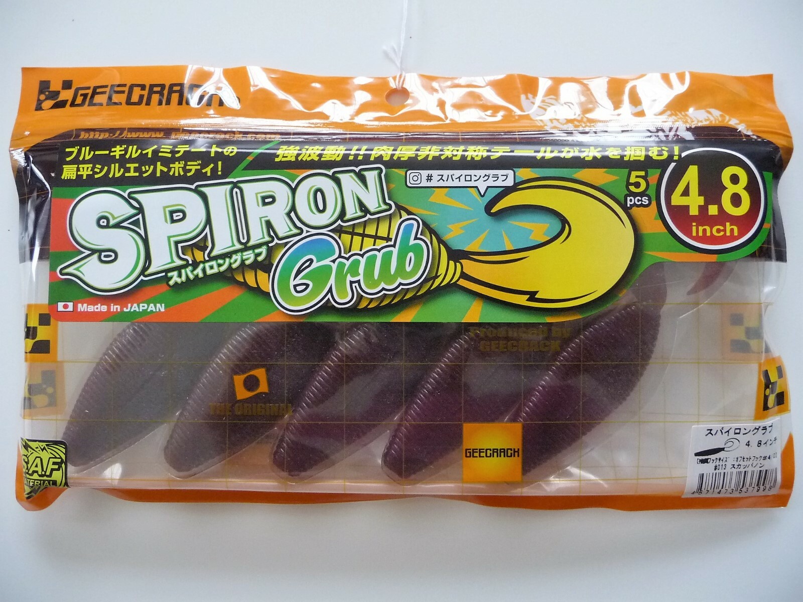GEECRACK SPIRON GRUB 4.8 JDM Lure #013 Cola NEW G216 | eBay