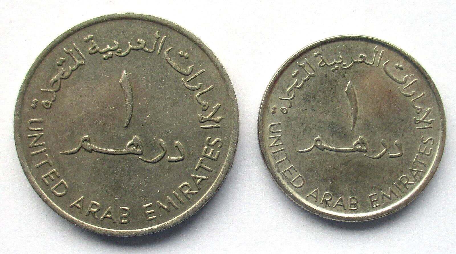Emiratos Árabes Unidos Lote De 2 Monedas De 1 DIRHAM 1989 Y 2007 | eBay