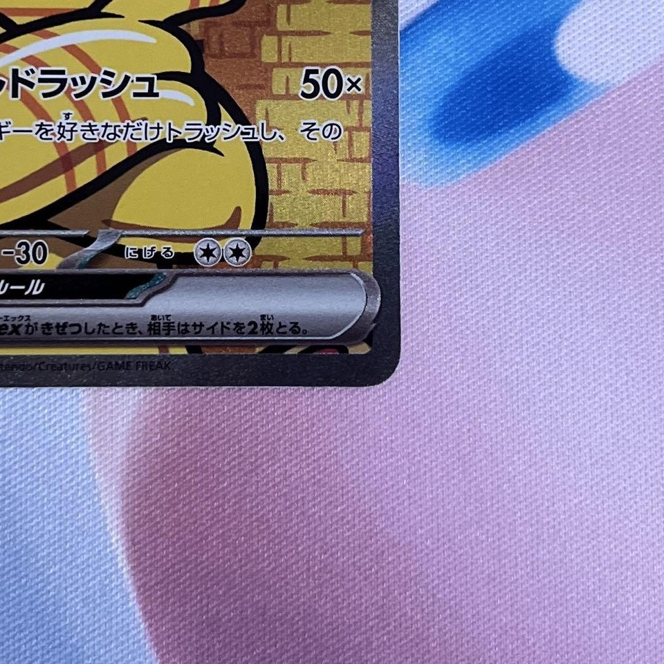 Gholdengo ex SAR Raging Surf 2 card set | eBay