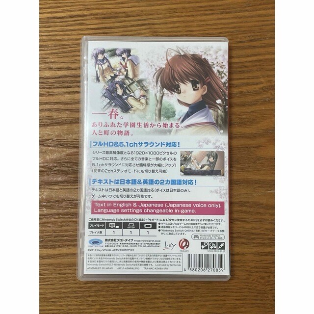 CLANNAD NINTENDO SWITCH Japanese Import Video game Japanese Animation ...