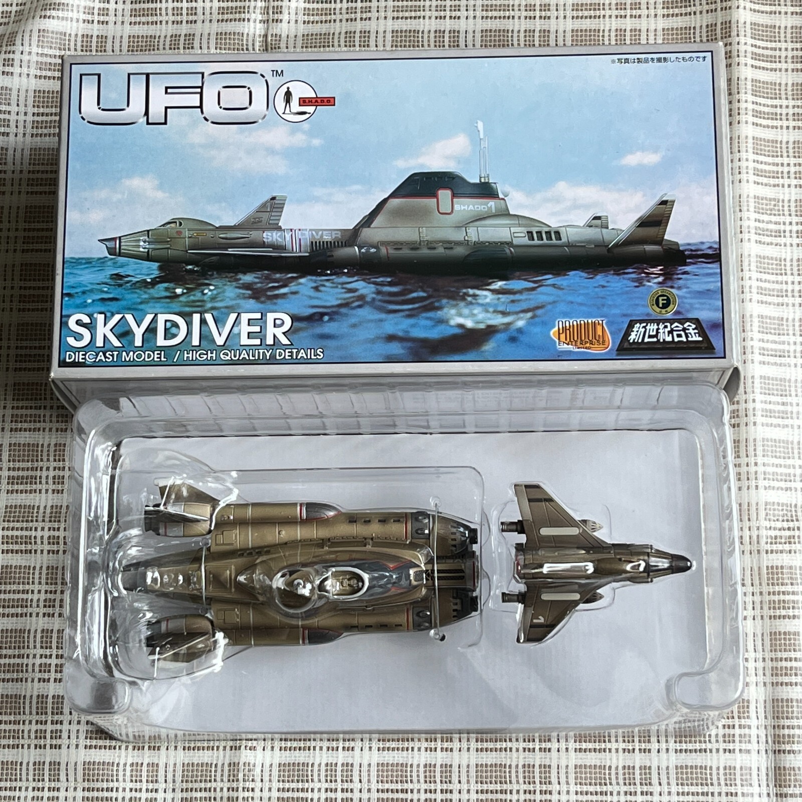 [DEFECT] UFO SHADO Sky1 + Skydiver Product Enterprise Gerry Anderson ...