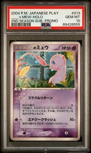 PSA 10 GEM MINT Mew HOLO 013/PLAY 2nd Season PROMO Japanese Pokemon ...