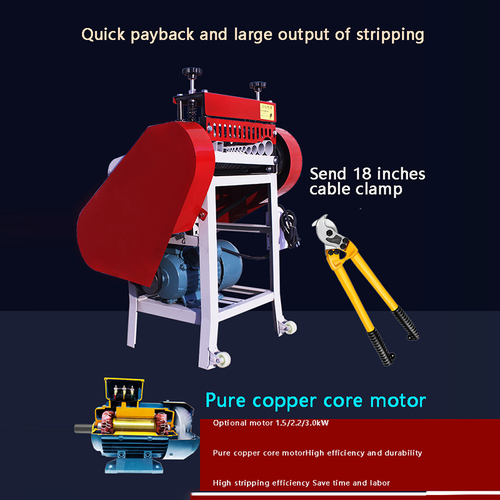 Scrap copper wire peeling machine wire peeling machine artifact ...