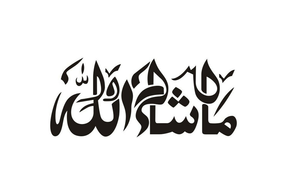 Mashallah Calligraphy
