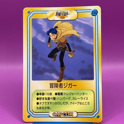 Jigar Gaia Master TCG Capcom Video Game Kellogg Company Card Japanese ...
