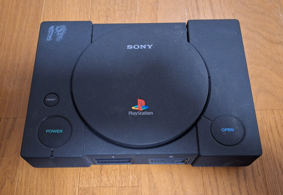 Sony PlayStation Net Yaroze DTL-H3000 BOXED PS1 Japan *HOLY GRAIL ...