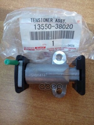 13550-38020 Toyota Tensioner assy, chain, no.2 1355038020, New Genuine ...