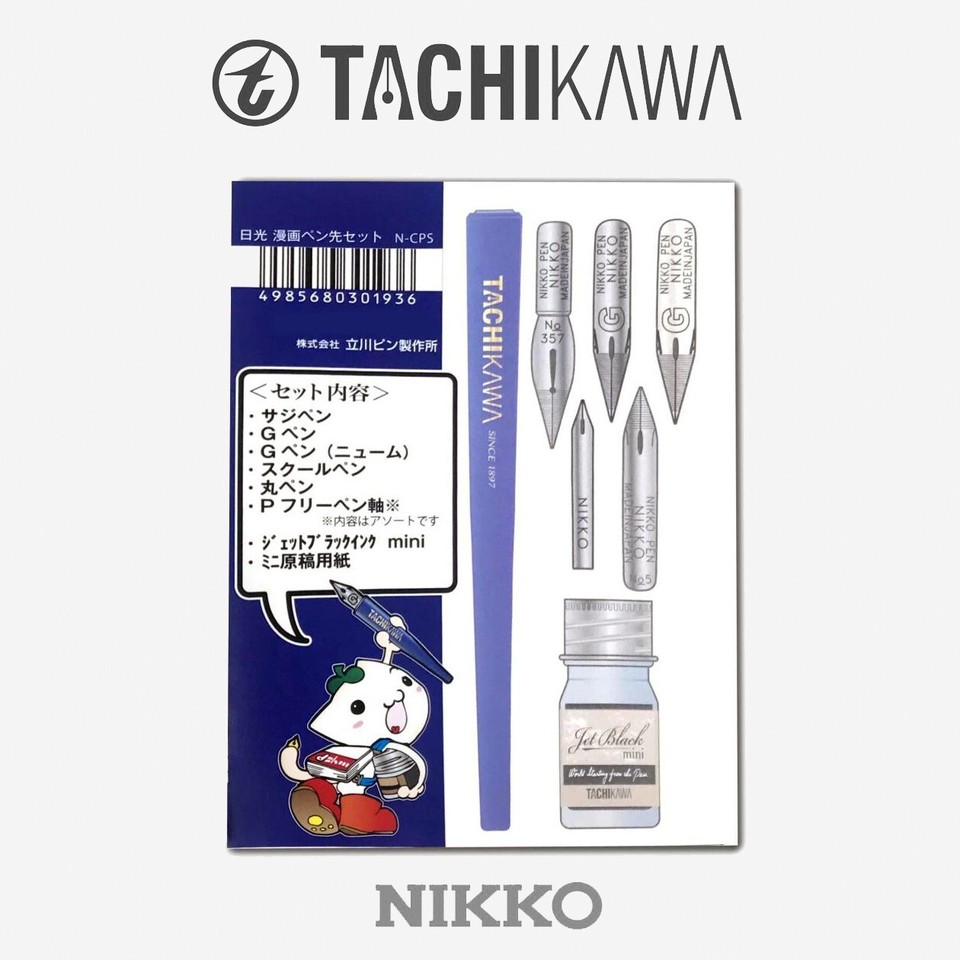TACHIKAWA NIKKO Comic Pen Nib Starter Set Made in Japan | eBay