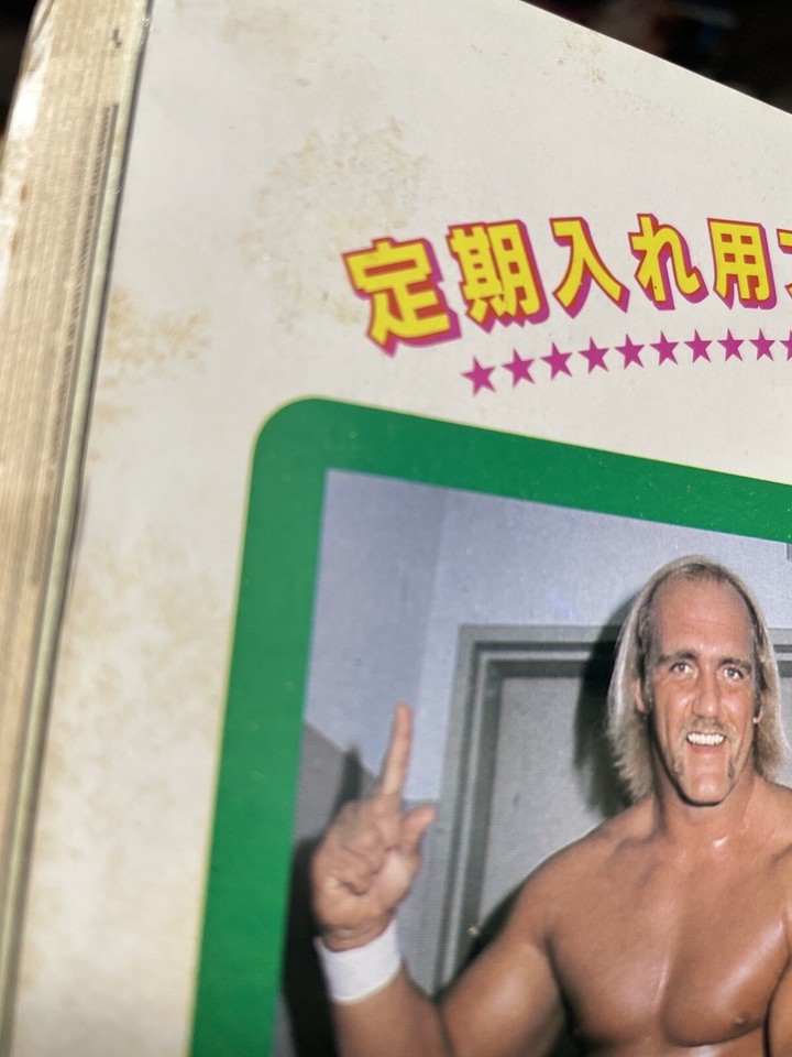Hulk Hogan 1982 BBM Uncut Wrestling Card Green Flame WWF WWE NWA AWA | eBay