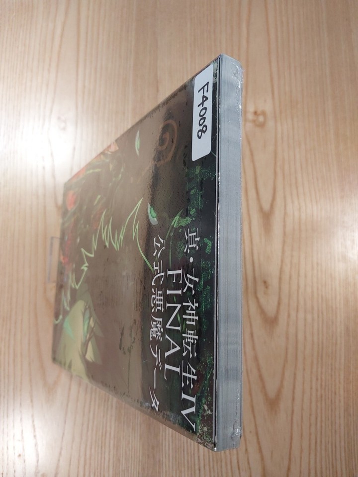 008 ShMegami Tensei IV FINAL Devil Data 3DS Strategy 4 Suzu K5 | eBay