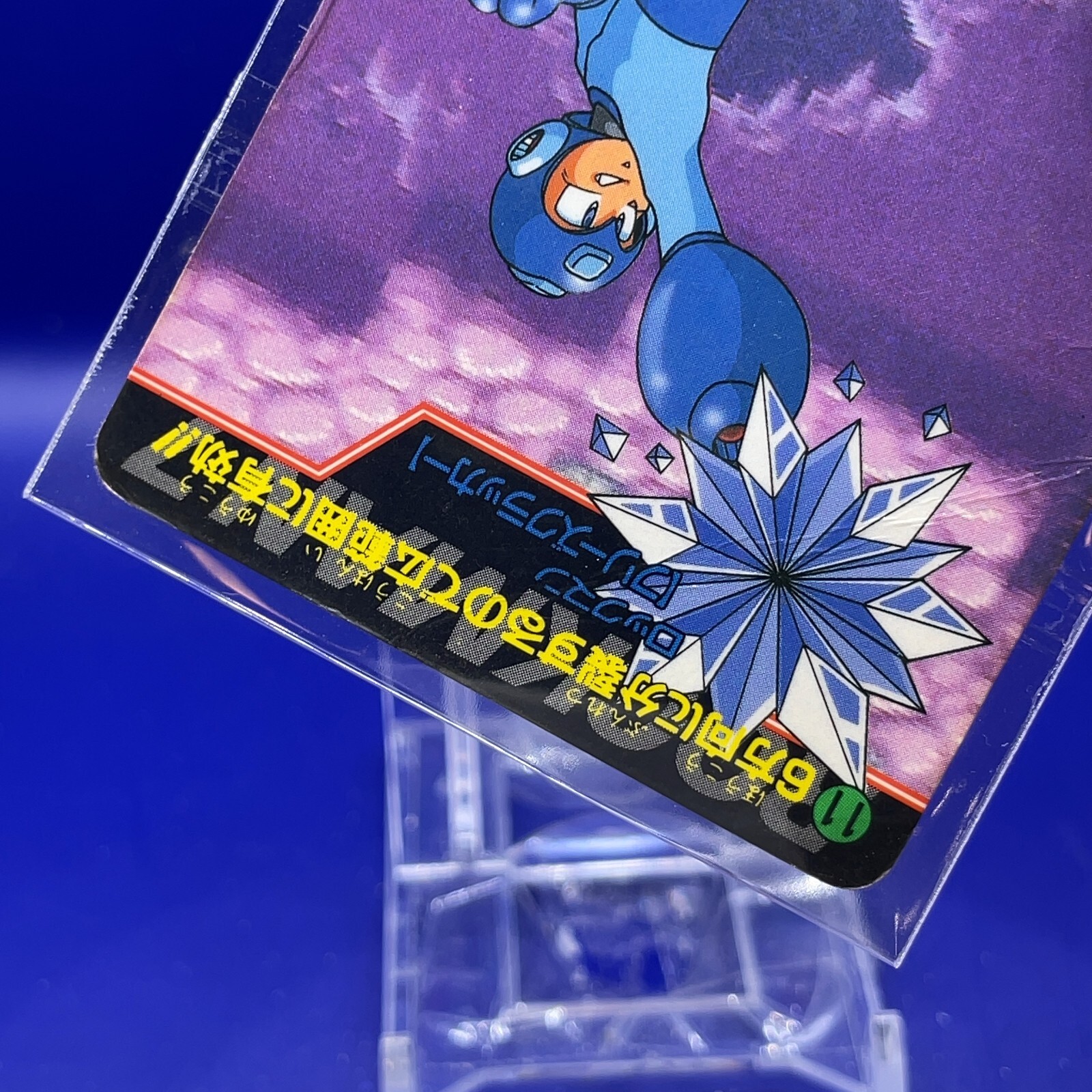 Freeze Cracker - Mega Man 7 Rock Man CG Capcom 1995 Japan #001 | eBay