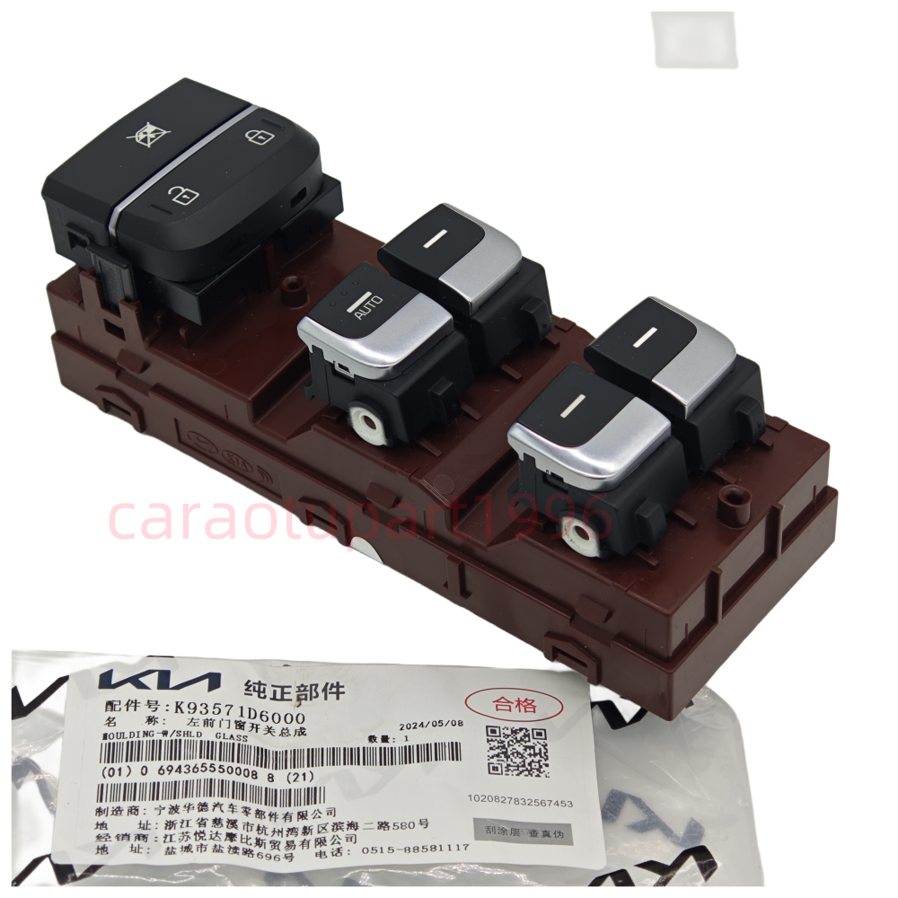 Premium Front Drive Side Window Switch for Kia Optima 2016-2020 Part ...