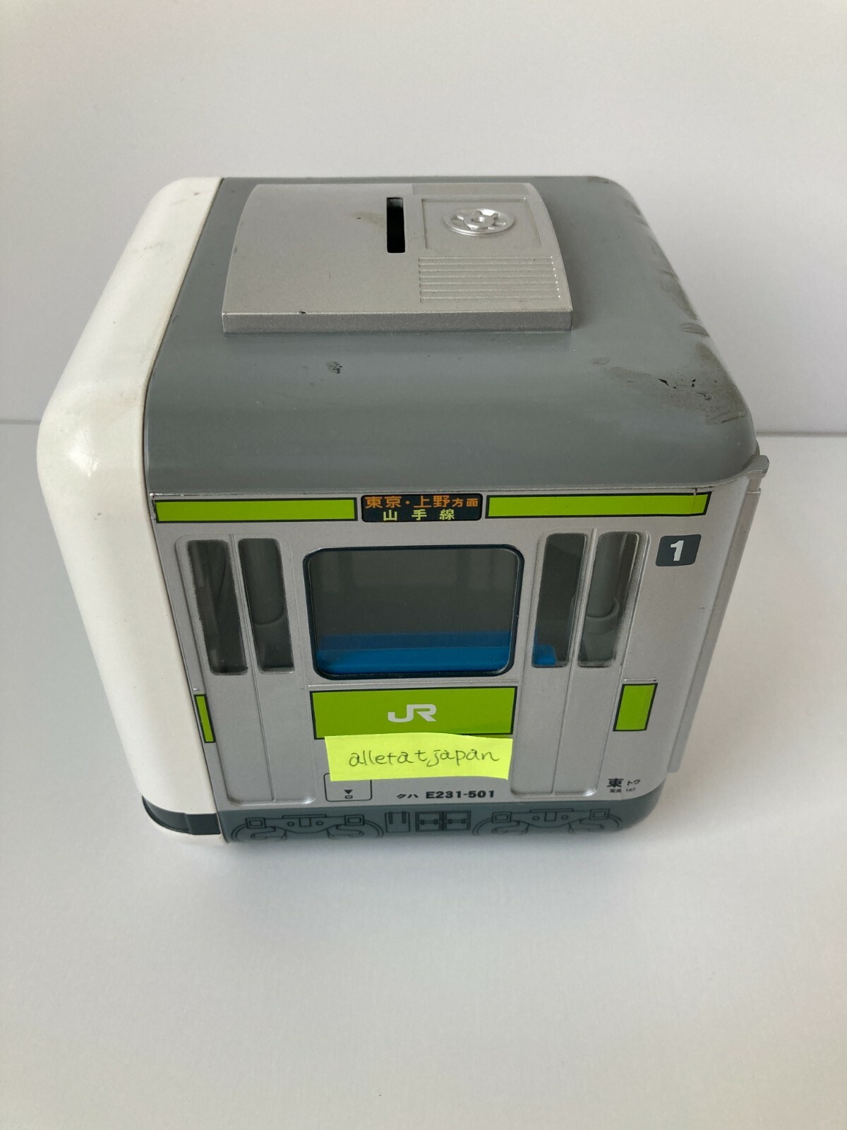 Yamanote Line Train Piggy Bank Targa Savings Box toy Green Railway ...