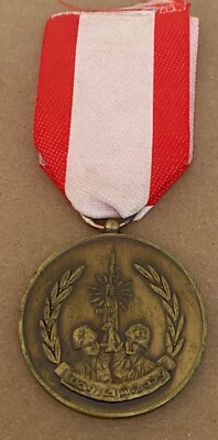 1990 Lebanon National Unity Medal Badge Order (Unity, Honour & Nation ...