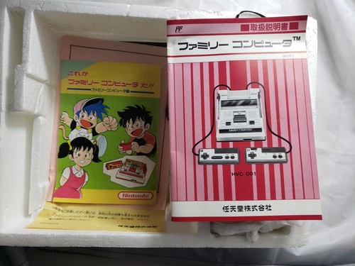 Famicom Console System HVC-001 Nintendo Japan, With rare Documents ...