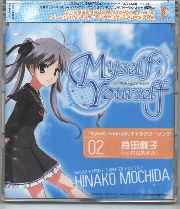 Myself Yourself Characters All