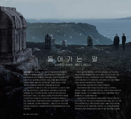 Dune : meiking pilleum book Korean 듄 : 메이킹 필름북 | eBay