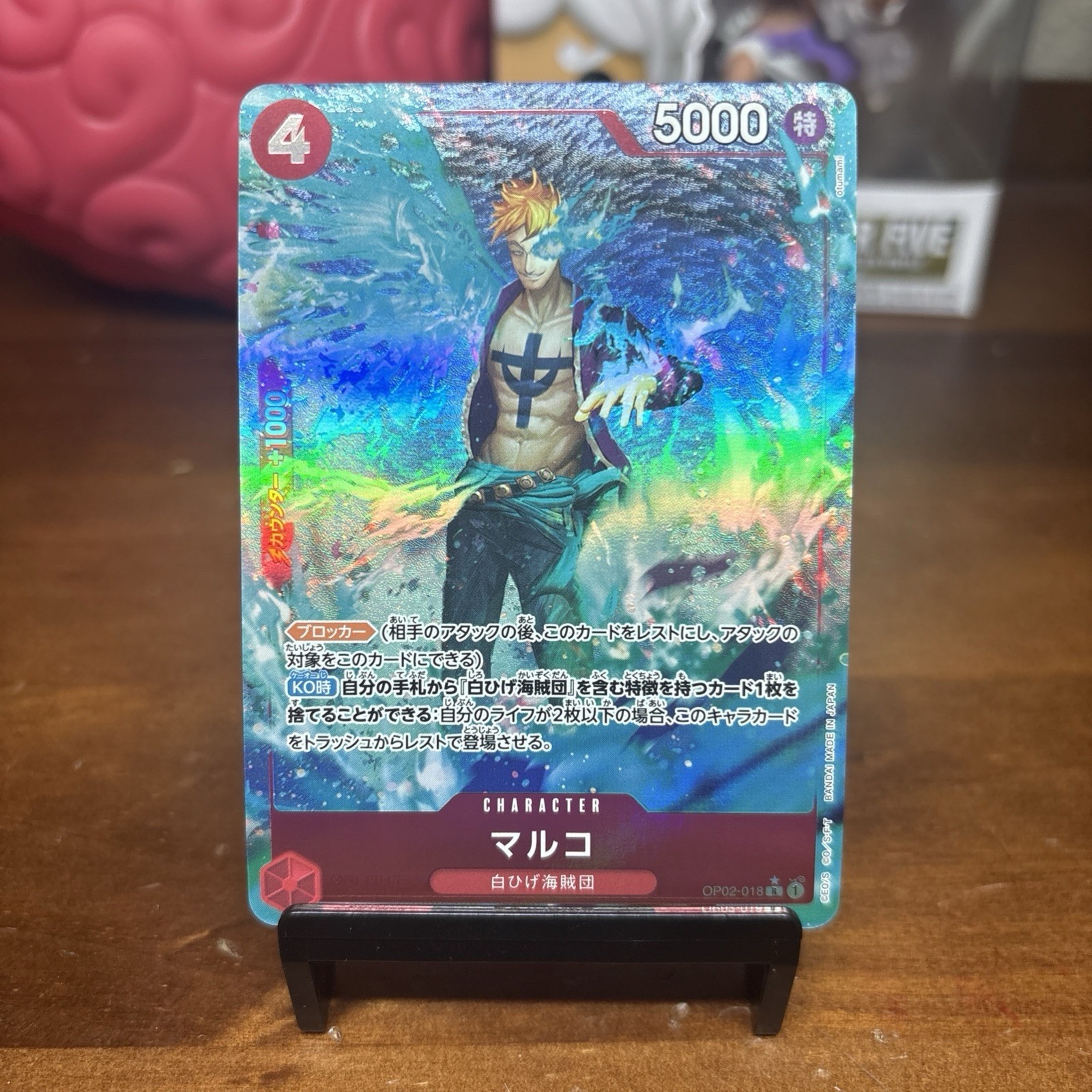 One Piece Marco OP02-018 Alt Art PRB-01 Premium Booster Japanese ...