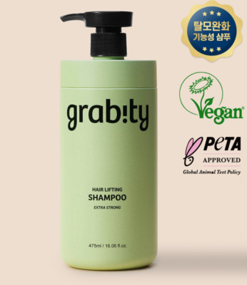GRABITY Hair Lifting Shampoo Extra Strong 475ml 2024 New | eBay