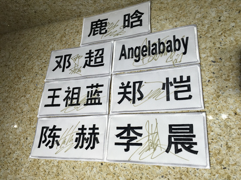 Running Man Name Tag