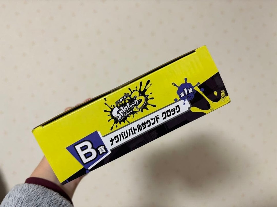 Splatoon 3 B Prize Nawabari Battle Sound Clock Unopened Collectible MM3 ...