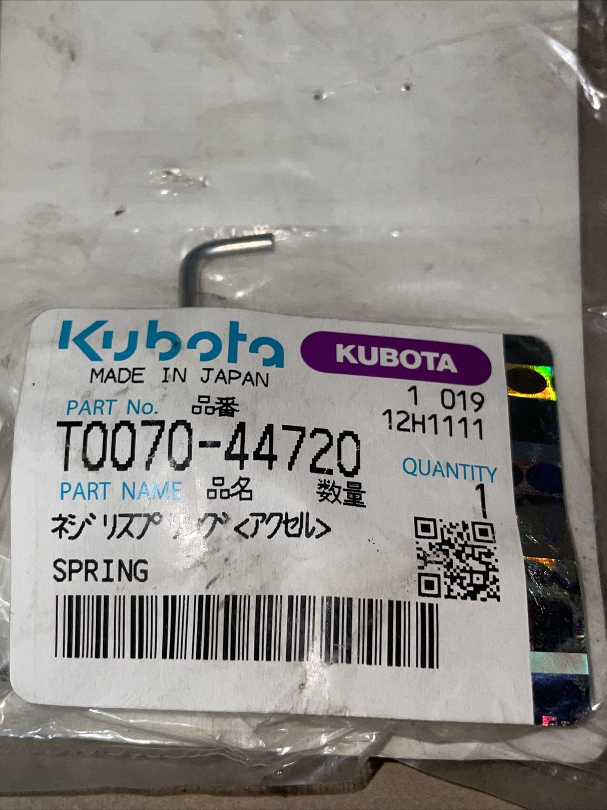 Kubota T0070-44720 Spring OEM for sale online | eBay