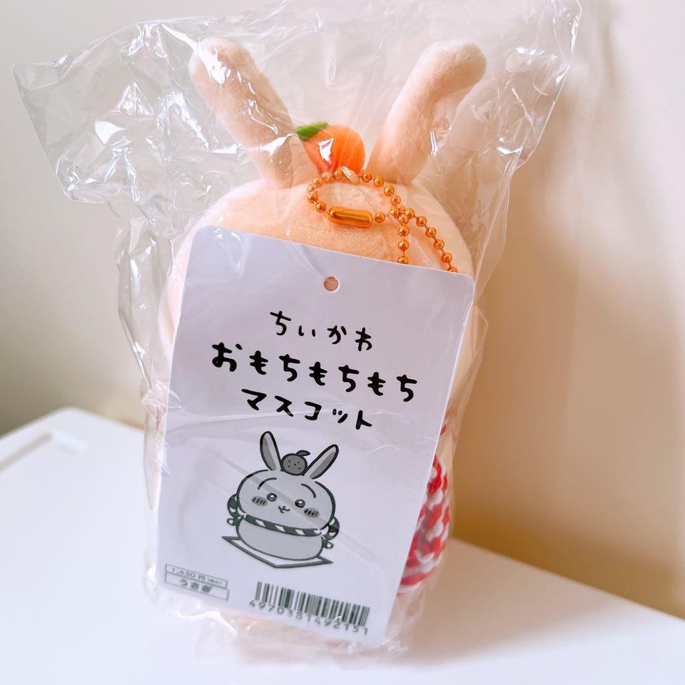 Chiikawa m628 Post Office Collaboration Rabbit Chewy Mascot | eBay
