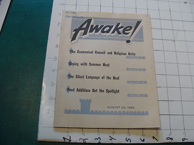 Other - Watchtower Awake