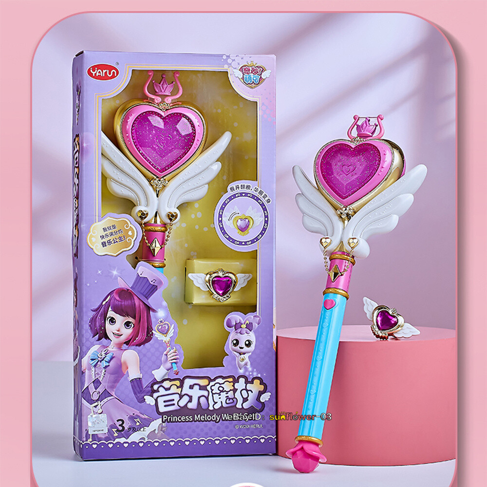 Disney Princess Melody Movie