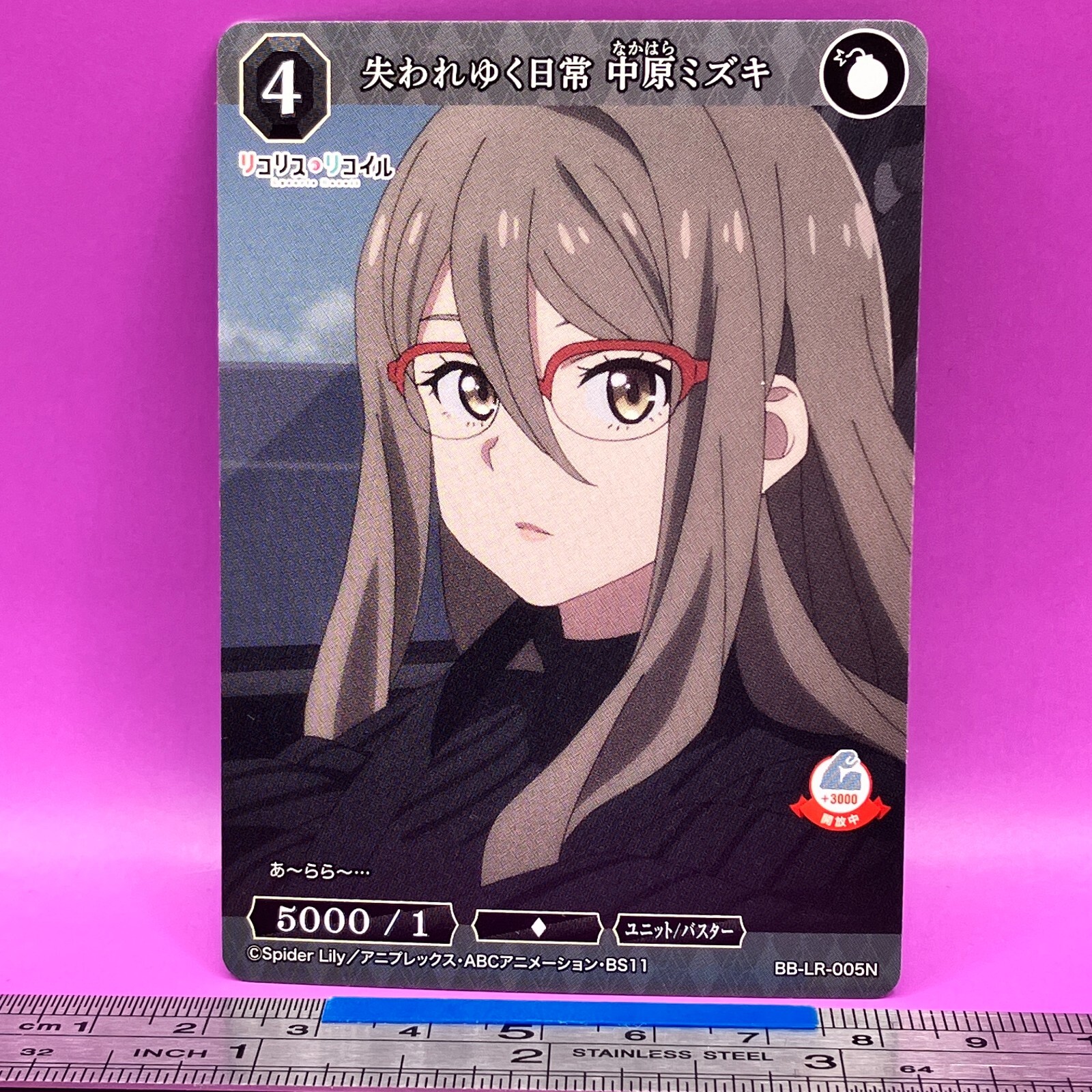 Mizuki Nakahara Lycoris Recoil Build Divide BB-LR-005N TCG Japanese #573 | eBay