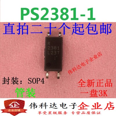 10pcs PS2381 PS2381-1 SOP4 | eBay