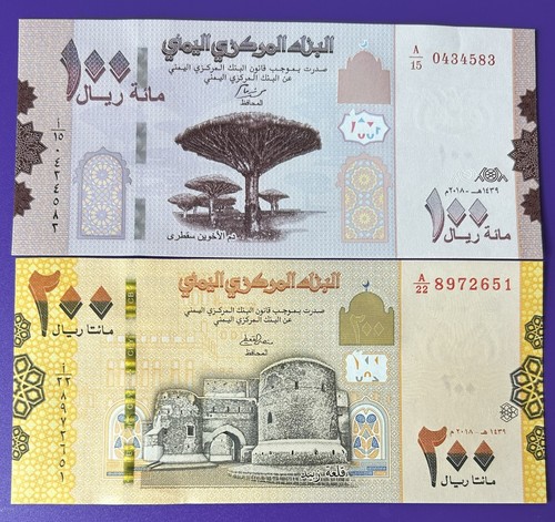 Yemen 100, 200, 500, 1000 Rials, 2017-18, Set 4 Banknotes, UNC | eBay