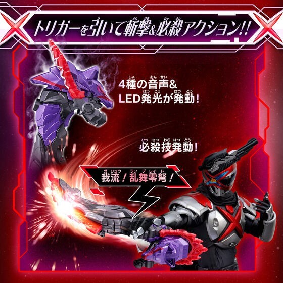 DX Dark Wolfdecaliber with sentai ring TegaJune Wof lNo.1 Sentai ...