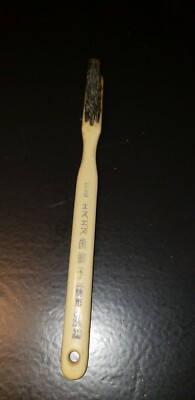 ORIGINAL WWII JAPANESE ARMY TOOTHBRUSH COLLECTION ANTIQUE MILITARY ...