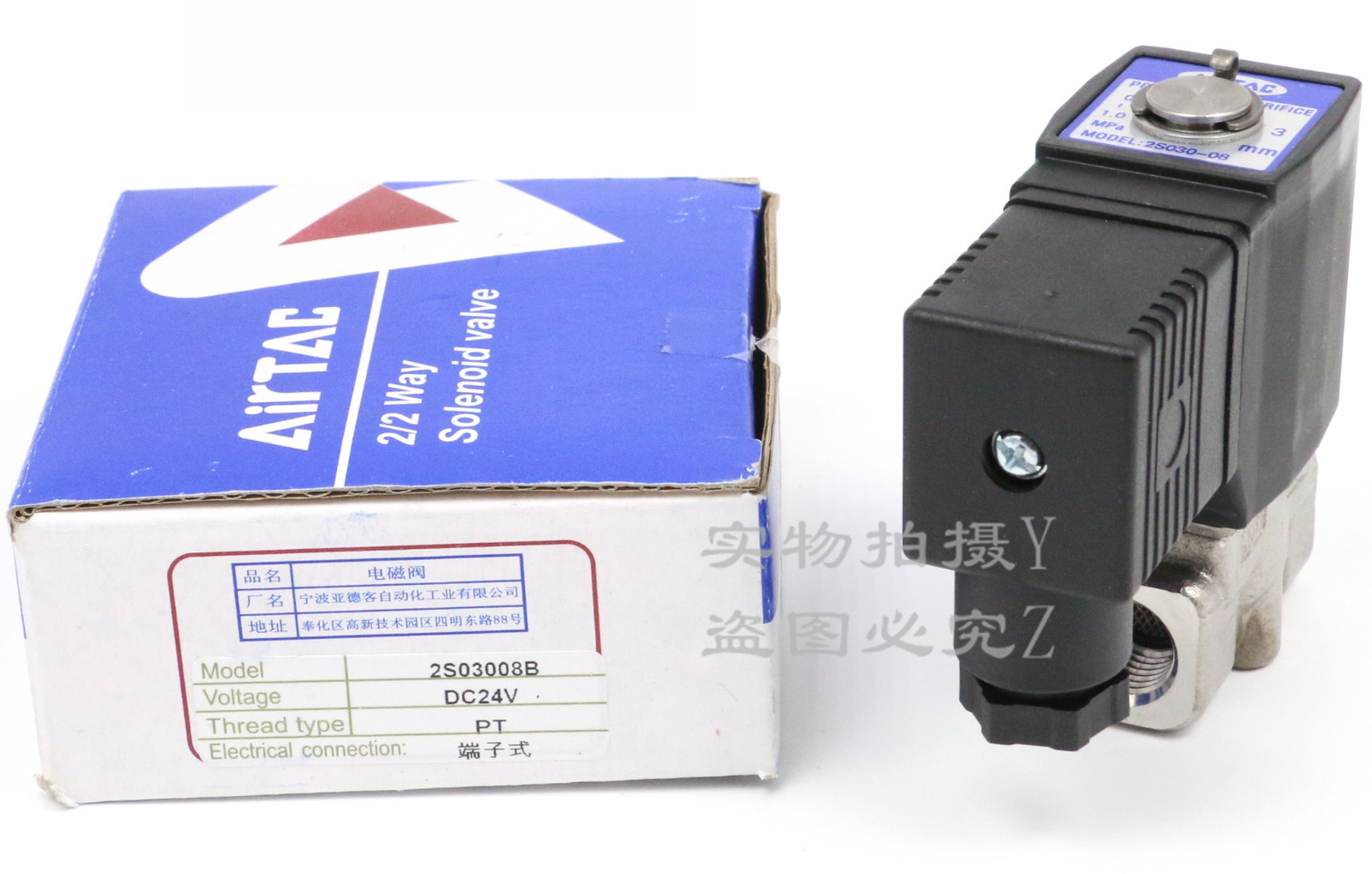 AIRTAC Solenoid Valves Air Valves 2S030-08 AC220V 110V DC12V 24V ...