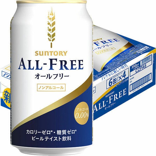 Suntory, All Free, Non Alcohol Beer Drink, 350ml x 24 cans | eBay