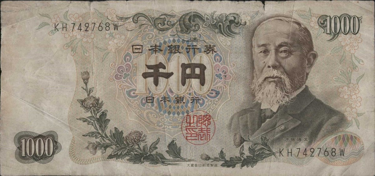 1000 Note Japan 1,500+ One Thousand Yen Note Stock Photos, Pictures