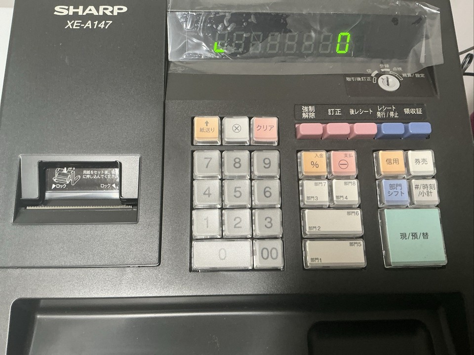 Sharp XEA147 Entry Level Cash Register - Black | eBay
